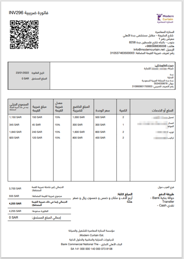 Aliphia Accounting System – Clouds Zone